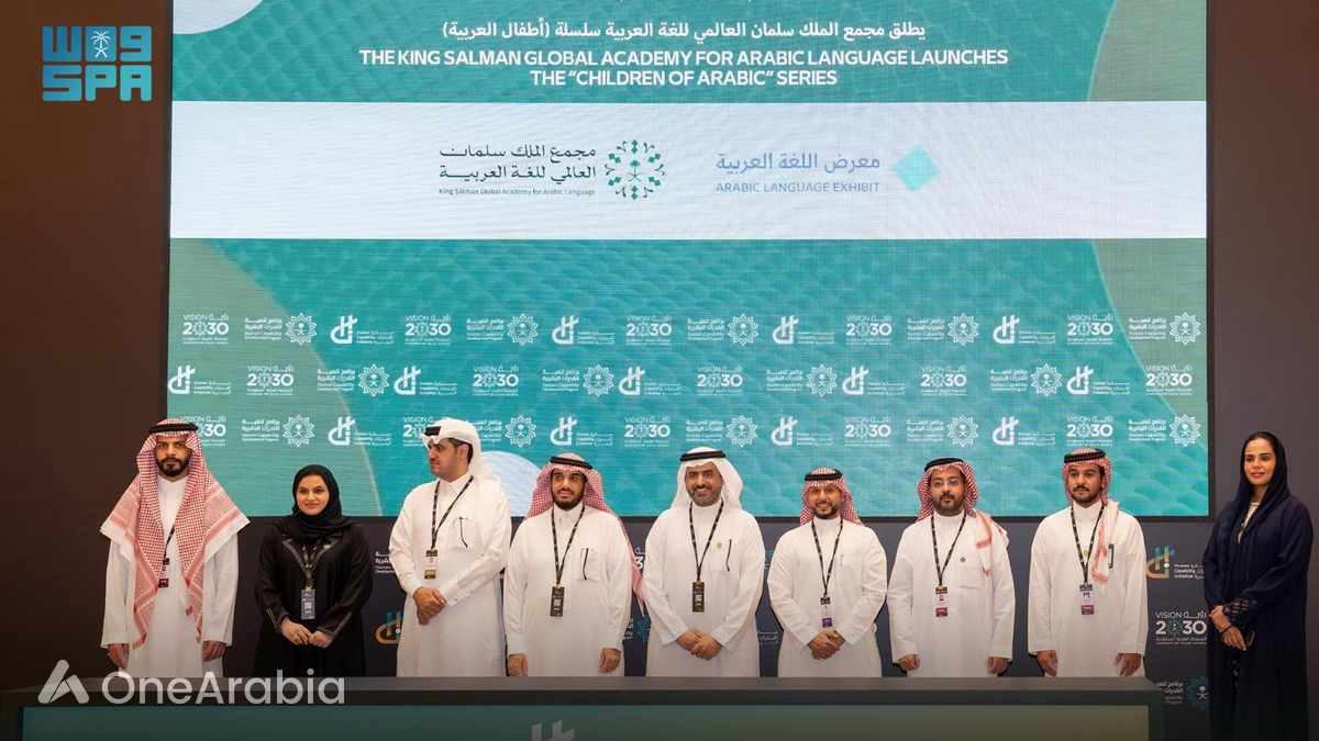 KSGAAL Launches Video Series To Promote Arabic Language Awareness ...