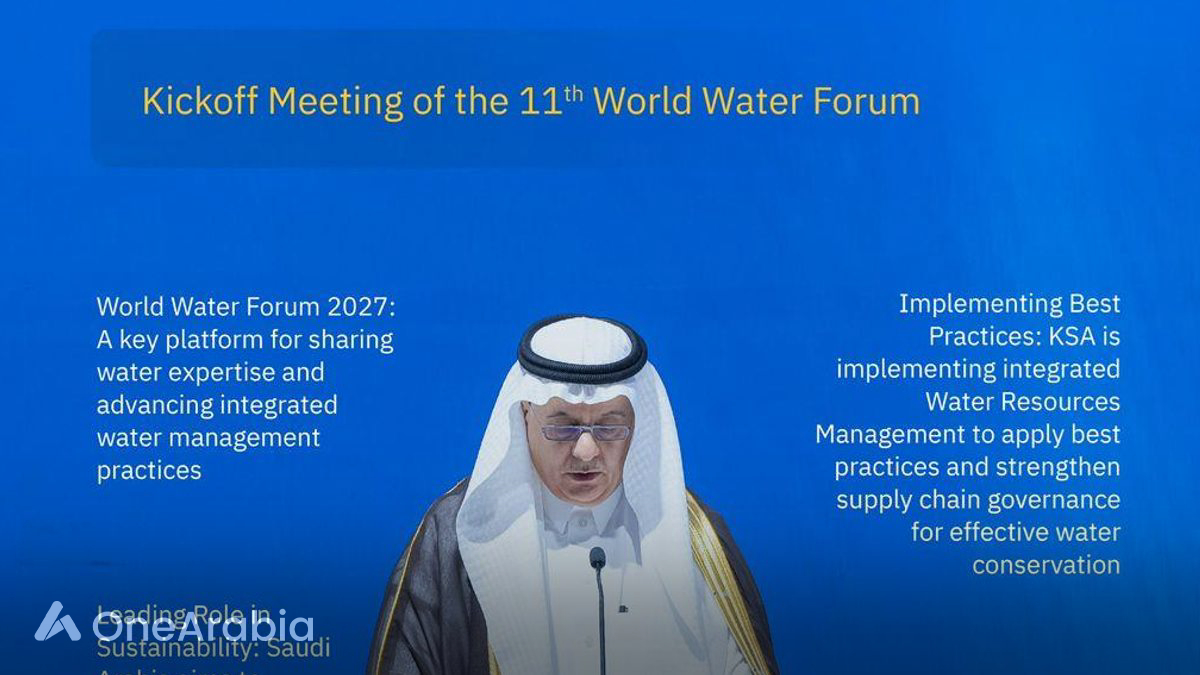 Saudi Arabia Advocates For Global Water Cooperation And Management ...
