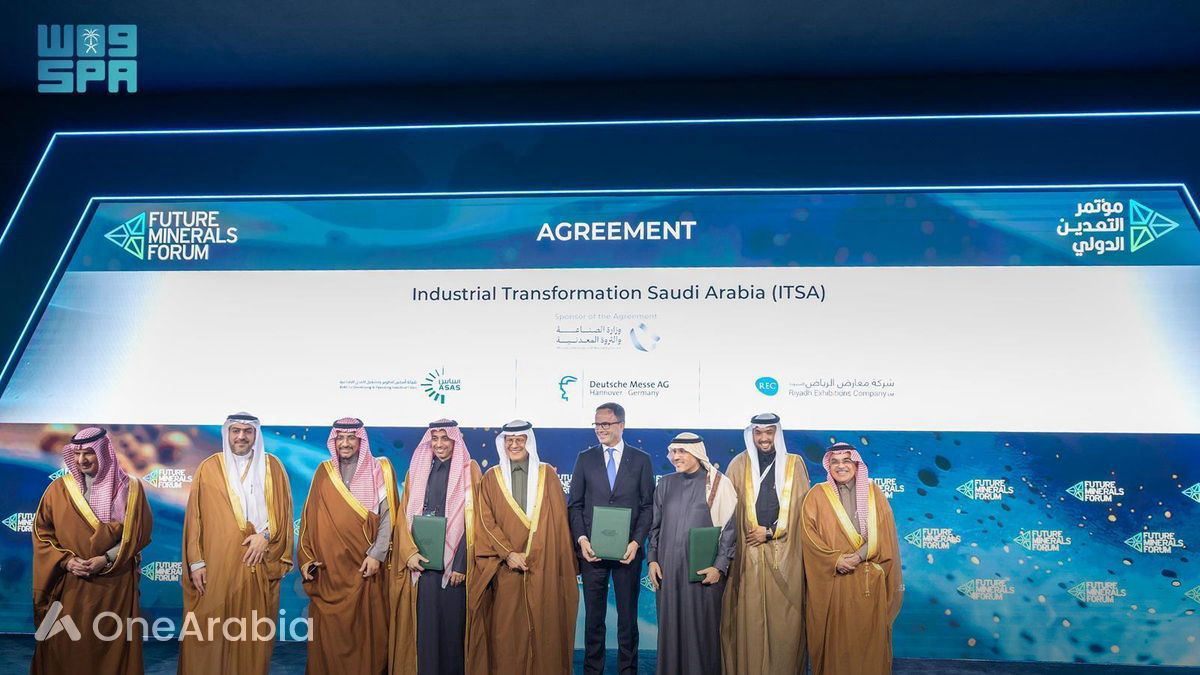 Riyadh To Host Industrial Transformation Saudi Arabia In December 2025 ...
