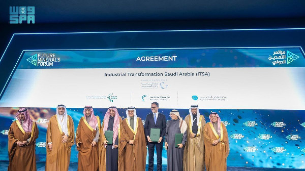 Riyadh To Host Industrial Transformation Saudi Arabia In December 2025 ...
