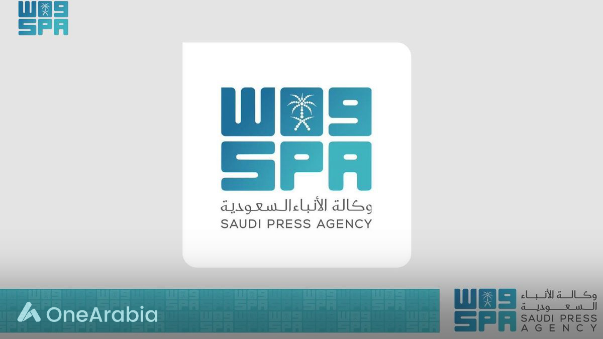 Riyadh To Host The 61st ISOCARP World Planning Congress In 2025 - OneArabia