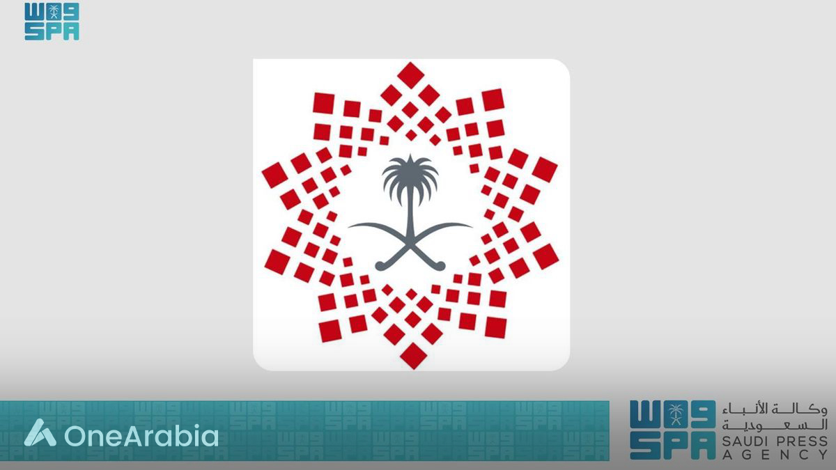 Quality Of Life Program Supports Vision 2030 With 170 Initiatives ...