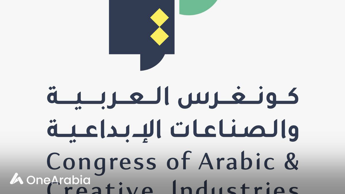 Abu Dhabi To Host Congress Of Arabic And Creative Industries In ...