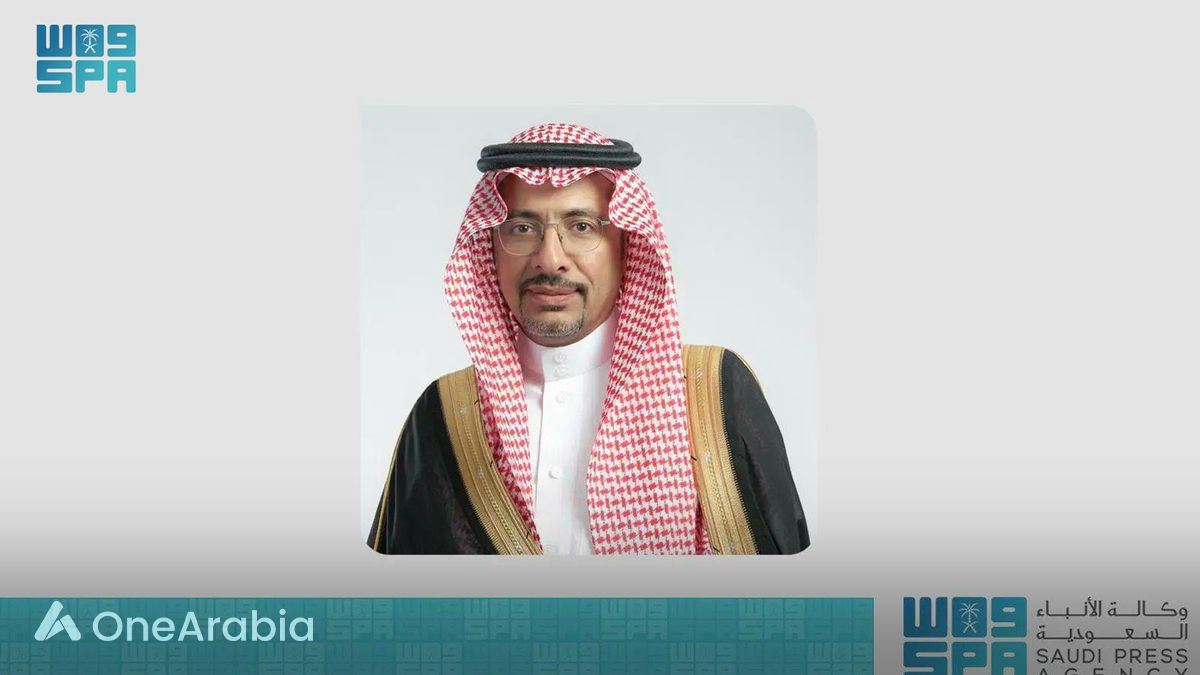 Saudi Arabia's Strategic Assets Enhance Global Industrial Investment ...