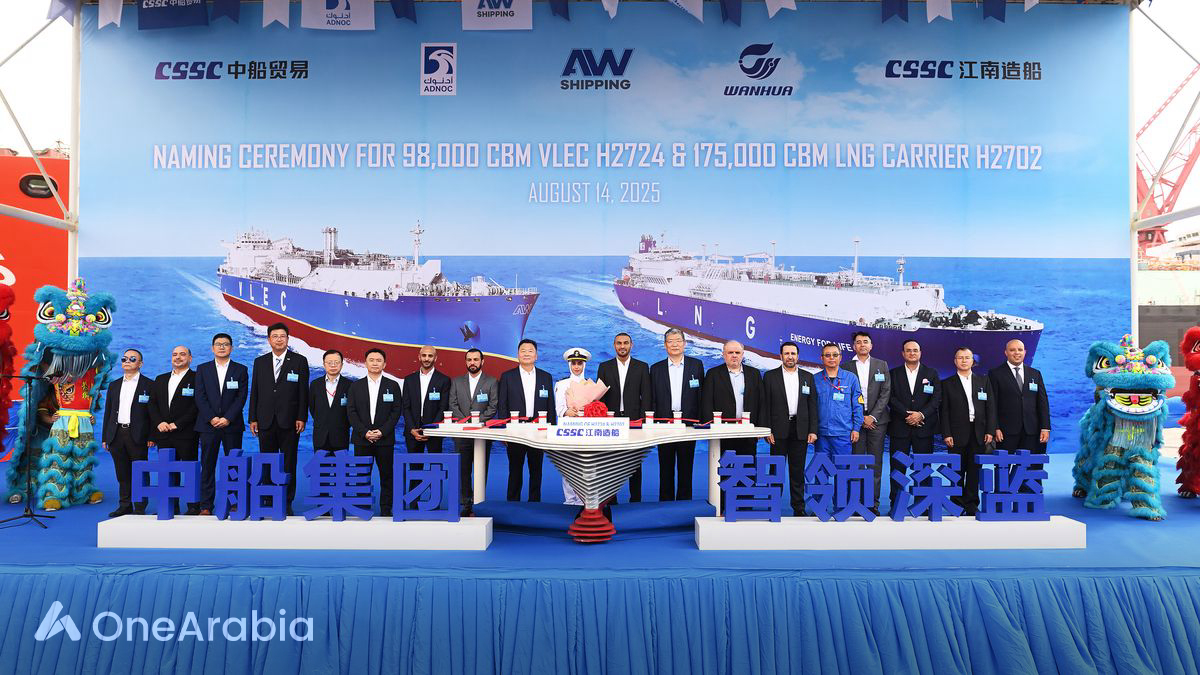 ADNOC L&S JV Receives First Very Large Ethane Carrier In Fleet ...