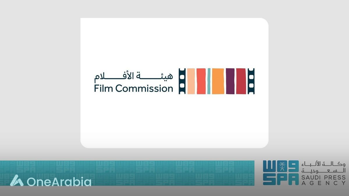 Saudi Film Confex Launches Third Edition In October 2025 - OneArabia