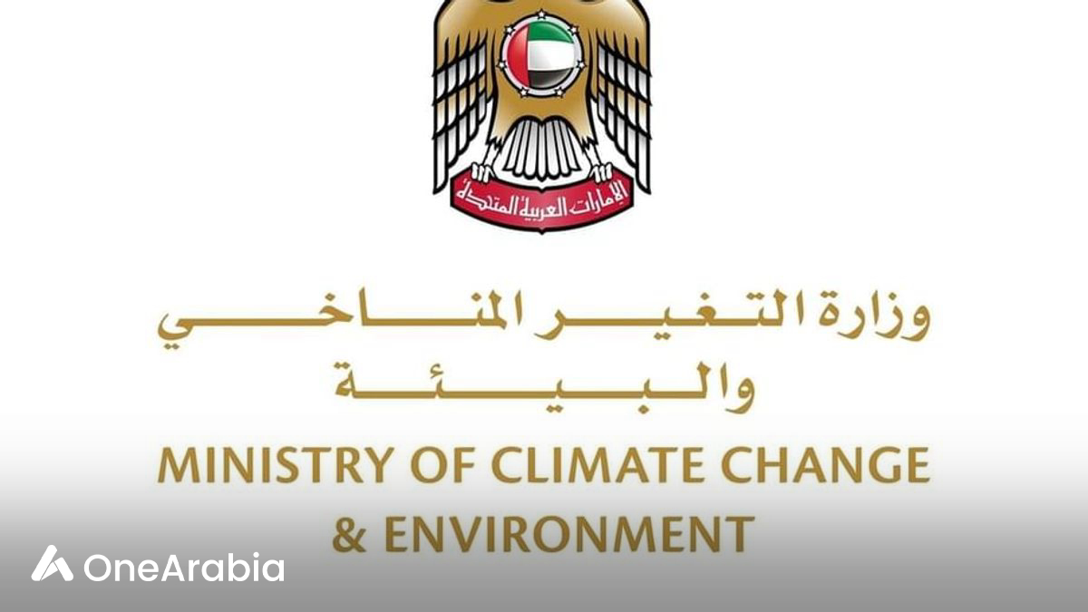 Launch Of 24th Clean UAE Campaign On 6th December 2025 - OneArabia