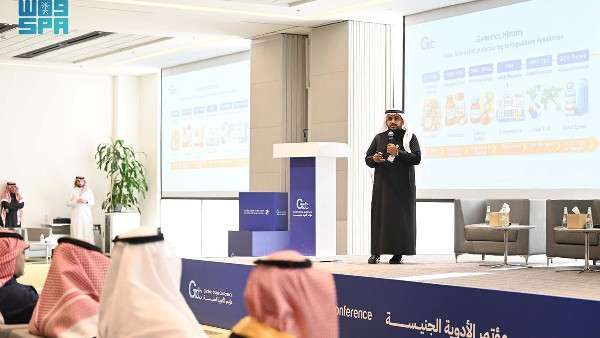 Riyadh Generic Drugs Conference Advances Local Manufacturing Under ...