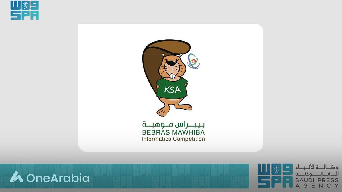 Bebras Mawhiba Informatics Competition 2025 Sets Participation Record ...