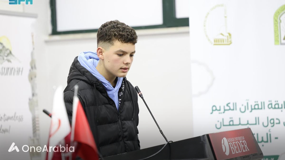 Saudi Arabia Holds Final Rounds Of Quran Competition In Albania - OneArabia