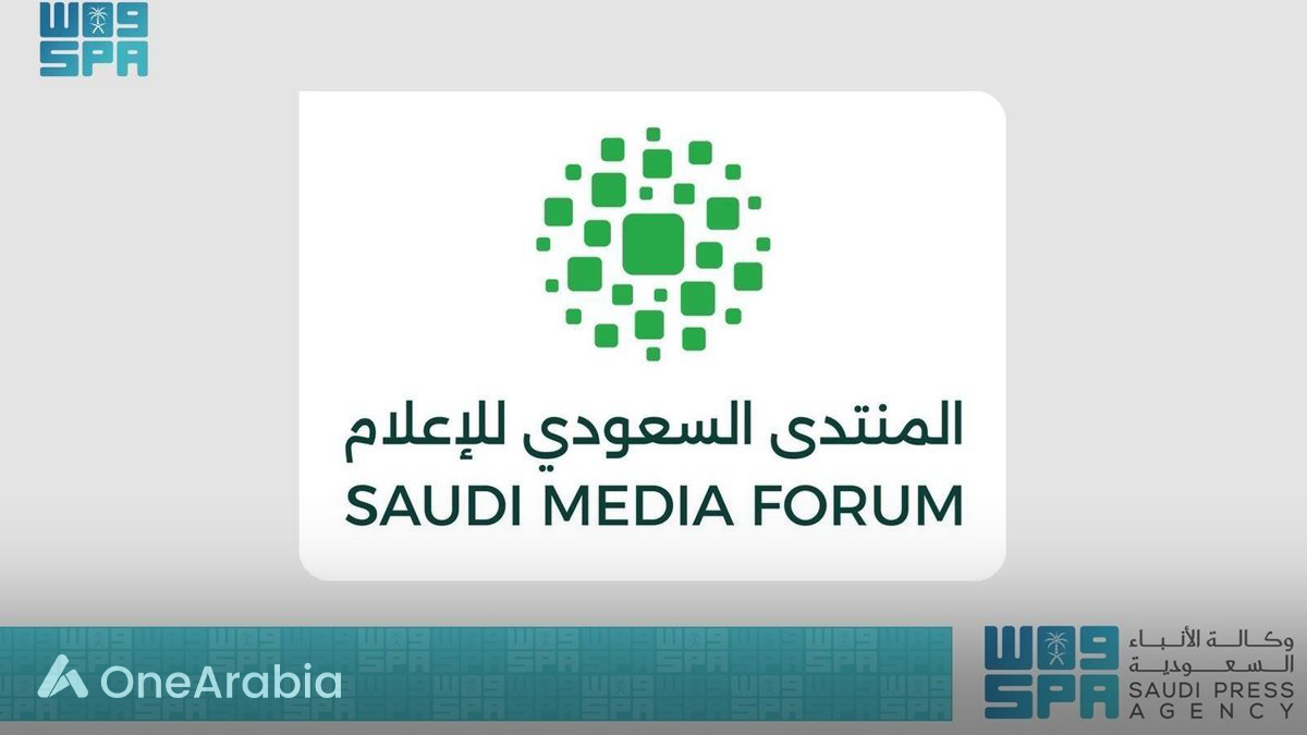 Saudi Media Forum 2026 Launches Media Economy Platform At FOMEX - OneArabia